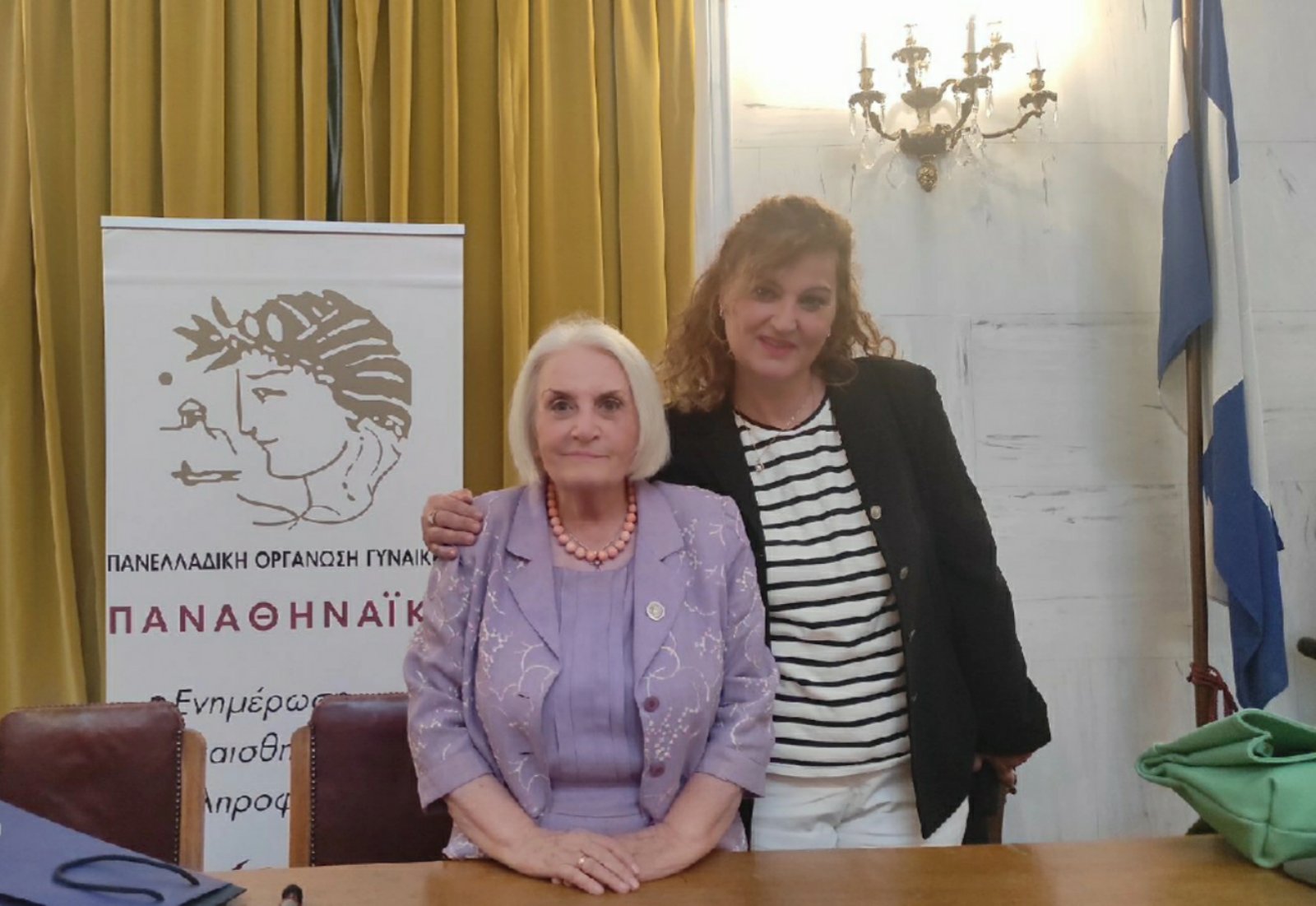 Η πρώτη γυναίκα στο Ελληνικό Κοινοβούλιο - Πανελλαδική Οργάνωση ...